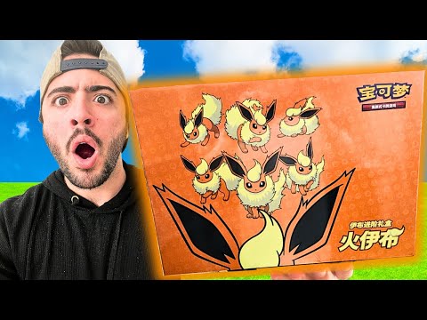 Nunca Antes Habías Visto Esta Caja EXCLUSIVA de Flareon! (Apertura Rotísima)