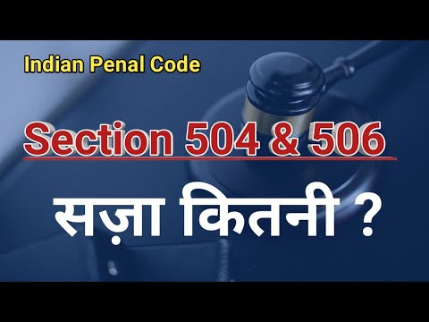Punishment for criminal intimidation | आपराधिक अभित्रास || Section 504 & 506 IPC in Hindi