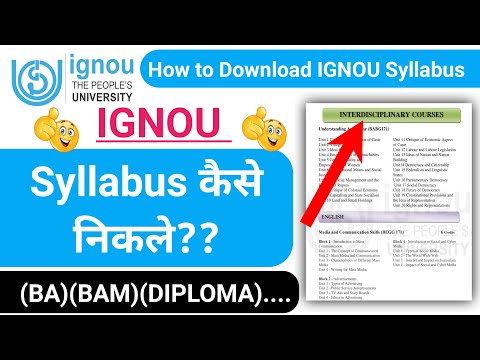 IGNOU Syllabus कैसे निकले?? IGNOU Syllabus 2025 | How to Download IGNOU syllabus