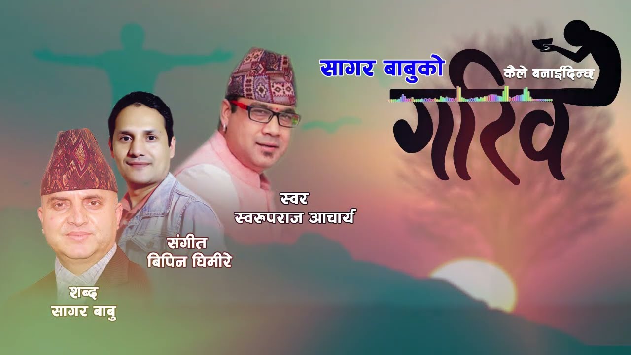 Kaile Banaidincha Garib Kaile Dhanbaan by Sagar Babu Pun from Nepal ...