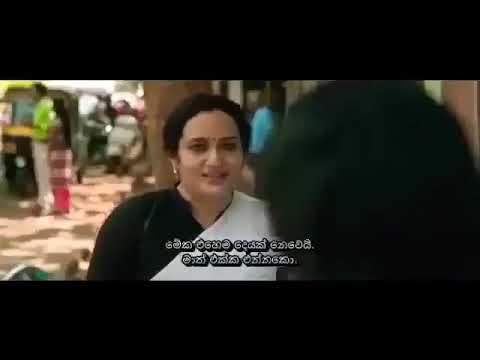 Under World Full Movie (මලයාලම්) |Malayalam | Sinhala Subtitle Full Movie.mp4