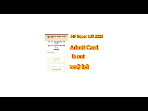 Super100 2023 Admit Card is out,, Download the admit card #subhashenglishhsschool #super100