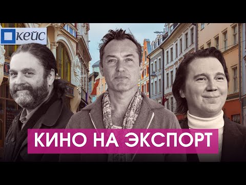 Почему иностранцы снимают фильмы в Риге?