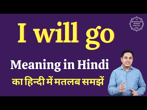 I will go meaning in Hindi | I will go ka matlab kya hota hai