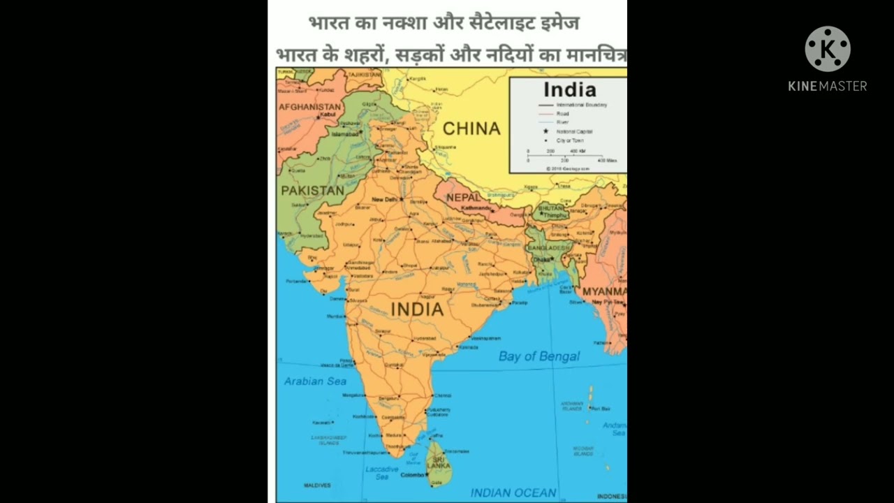 india map and satellite image