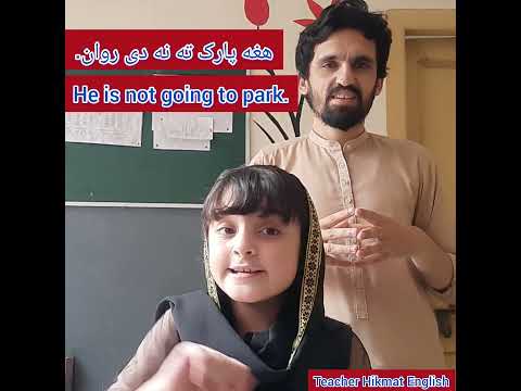 Learn English in Pashto #easylearning #learningenglish #englishforbeginners #basicenglish