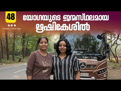Robbers Cave: The hidden vault, Dehradun | EP - 48 | Caravan Family Trip to Himalayas |