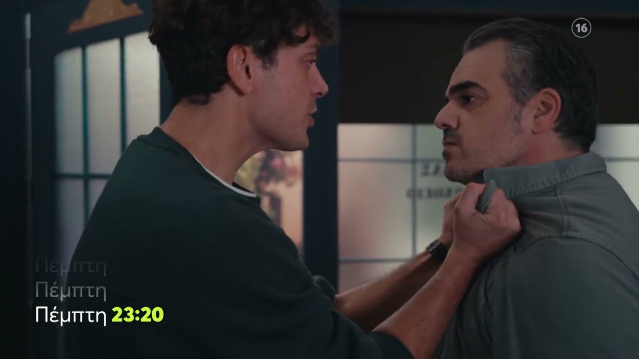 «Ταμπού» – Πέμπτη: Η Μαριλένα δέχεται επίθεση με μαχαίρι από έναν ...