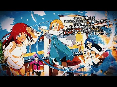 Alice Gear Aegis Expansion [Just a little bit] What if sing by man ENDING Full Lyrics (cc)