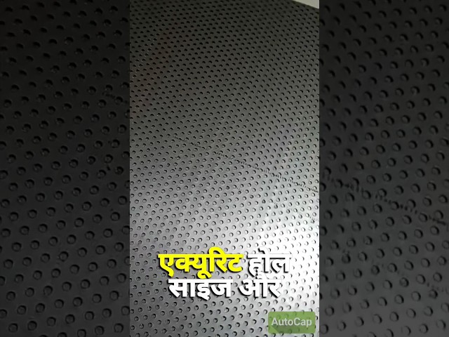 Perforated Sheet - MS Hol Perforated Sheet Manufacturer from Rajkot