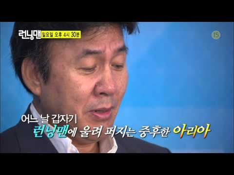 [SHOW] 140926 f(Krystal) = SBS Running Man Next Week Preview – f(♥)