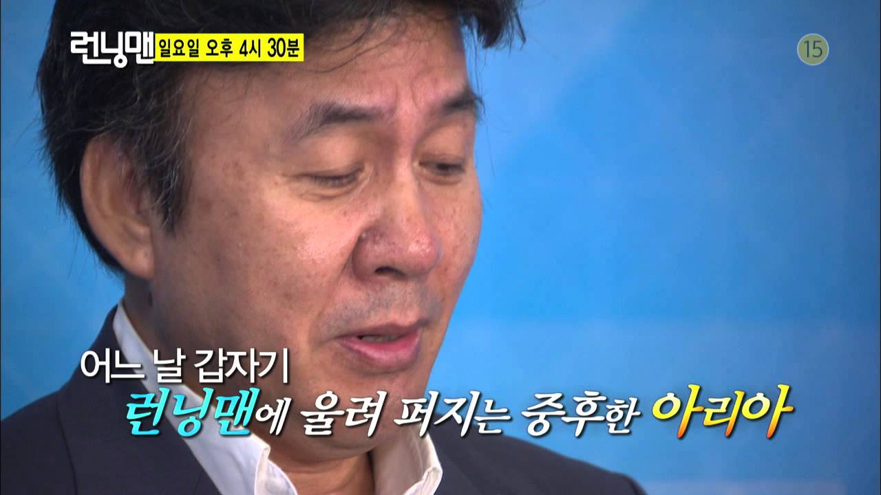 [LIVE] Running Man Ep 214 (愛奇藝中字出了) - 看板KR_Entertain - PTT網頁版