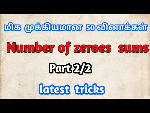 Number of zeroes sums tamil part 2