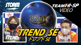 33％割引ブルー系喜ばれる誕生日プレゼント storm TREND(トレンド) 15p ボウリング その他スポーツブルー系-OTA.ON.ARENA.NE.JP