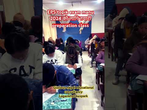 Preparation class for epstopik manu exam 2024 #eps #epstopik #epstopikkorea2024