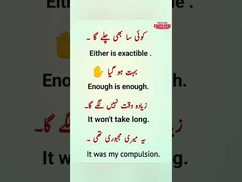 Daily uses English short sentences with Urdu translation #english #shortsfeed #shortvideo #shorts