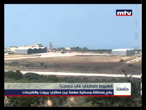 MTV Lebanon - Highlights - Emergency Landing in Hamat