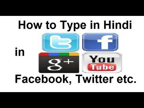 How to Write/Type in Hindi in MS Word, Facebook, Gmail etc from English