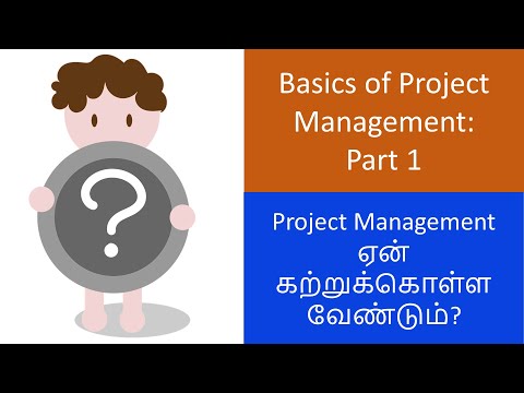 Basics of Project Management in Tamil - Part 01