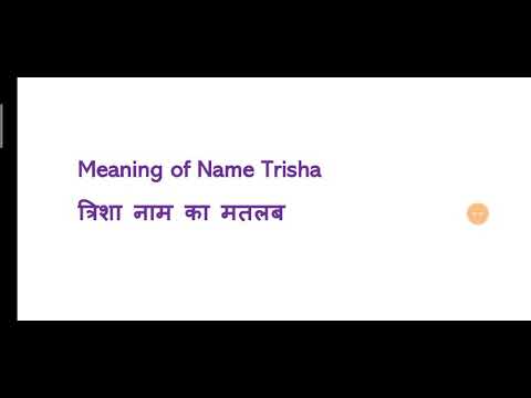 Meaning of name Trisha