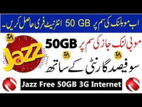 Get 50GB Data On Jazz FreeJazz Free Internet Trick Unlimited Code 50 GB 2019 100% Working | As Guru