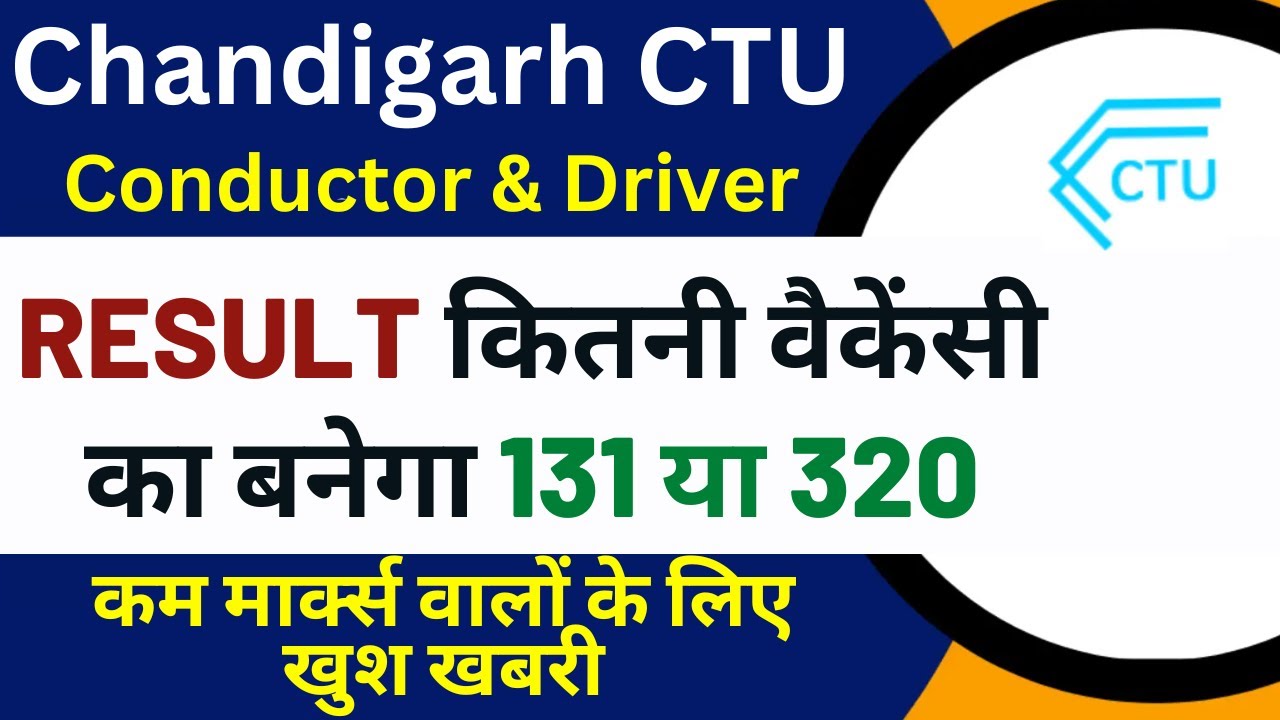 CTU Conductor & Driver RESULT कितनी वैकेंसी का बनेगा 131 या 320 || @ANYEXAM