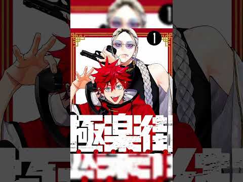 π₯10 Best Manga To Start Reading In 2025