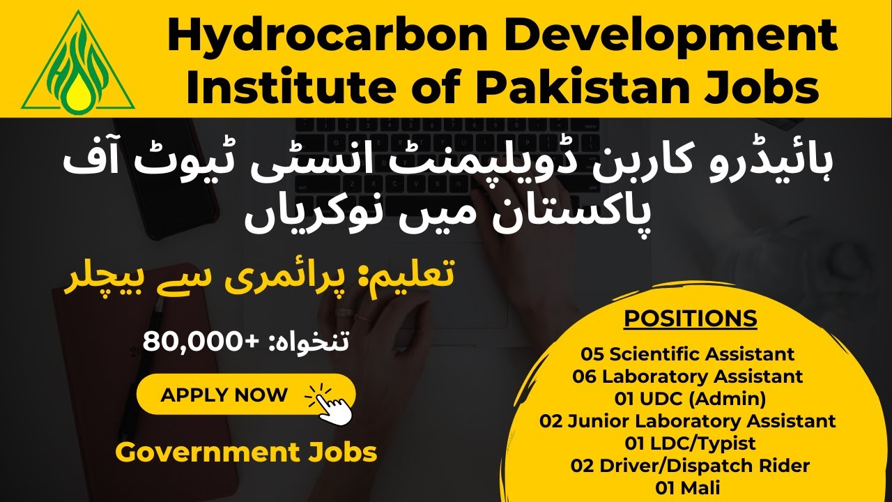 Hydrocarbon Development Institute of Pakistan Jobs 2023 || Pak Online Jobs
