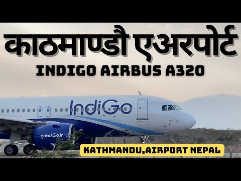 āļøKathmandu Airport 4K Spotting: IndiGo Air A320's Stunning Arrival and Departure! TIA Nepal