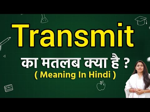 Transmit meaning in hindi | Transmit ka matlab kya hota hai | Word meaning