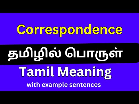 Correspondence meaning in Tamil/Correspondence தமிழில் பொருள்