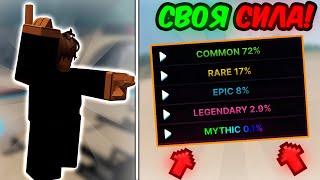 Roblox INK GAME Pro Guide: Dominate Every Round with These Secrets ...