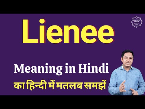 Lienee meaning in Hindi | Lienee ka matlab kya hota hai