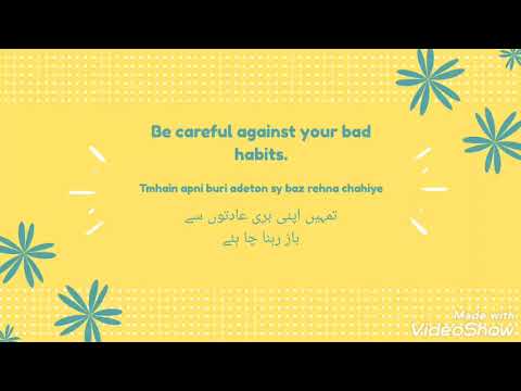 Sentences for Encouragement with Urdu Translation Episode#3