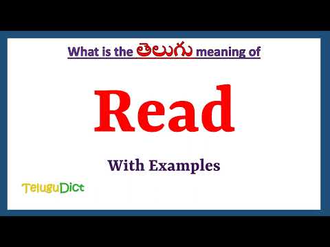 Read Meaning in Telugu | Read in Telugu | Read in Telugu Dictionary |