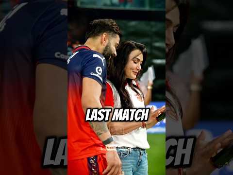 Punjab Kings Last Match Of IPL 2025 In Mullanpur Stadium #shorts
