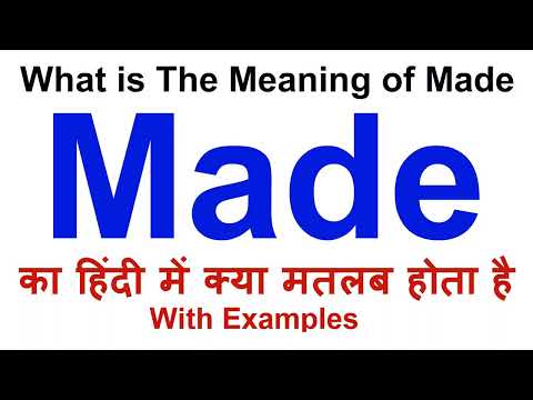 Made Meaning in Hindi | Made Definition | Made Ka Matlab Kya Hota Hai | Made in Hindi