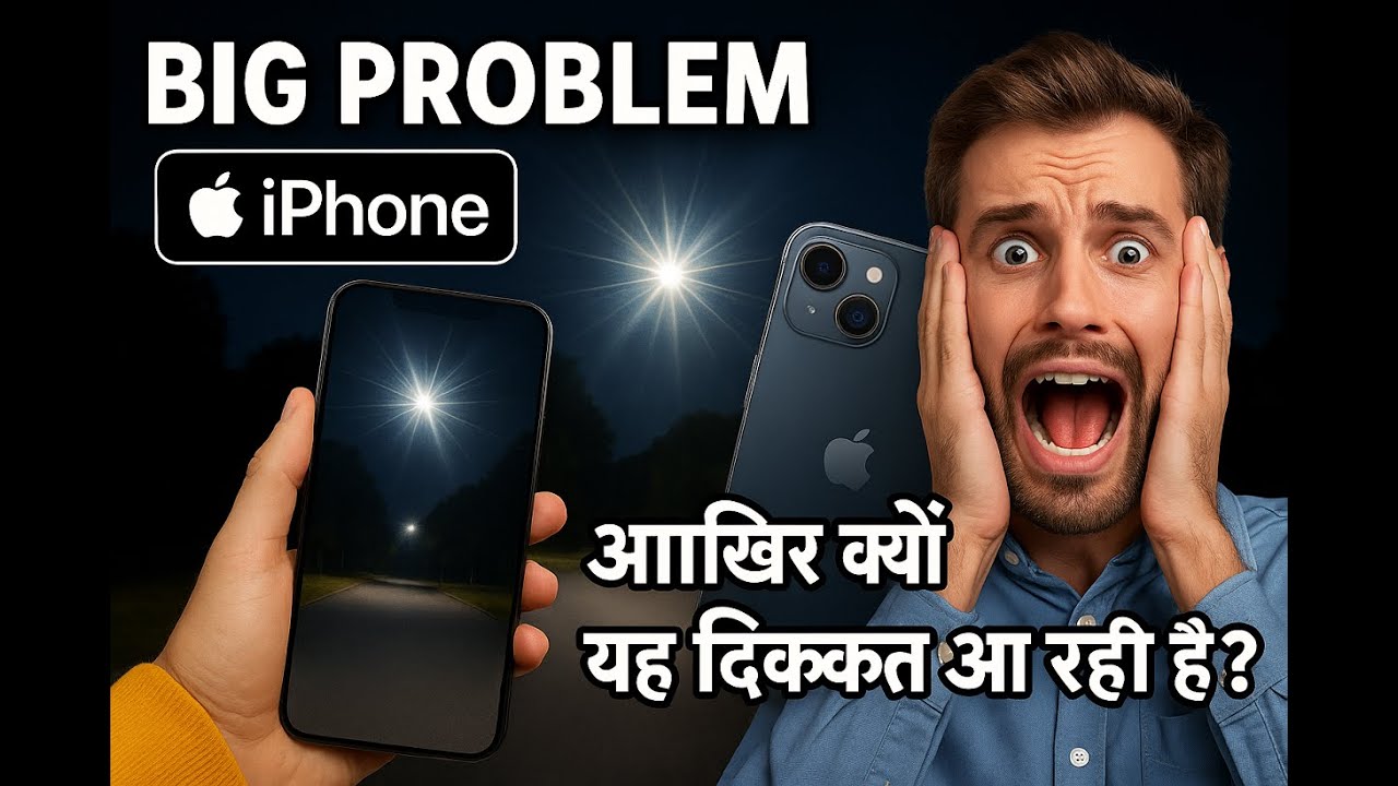 Iphone 13 night mode lens flare issue - iPhone Q&A - iRobinPro