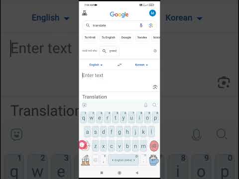 learn korean language in Google Translation And please notis your Ward's πππ€