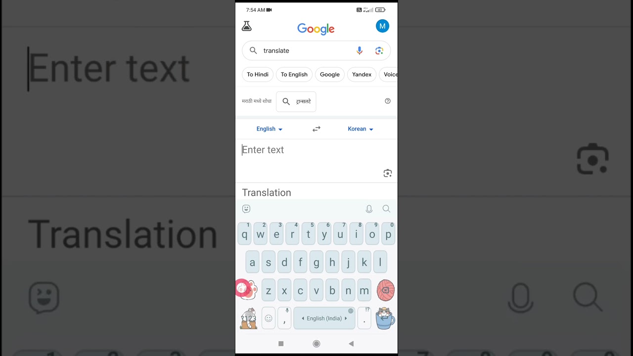 learn korean language in Google Translation And please notis your Ward's 💜💞🖤