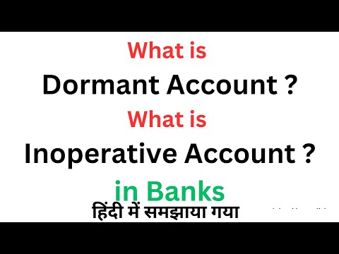 What are the RBI guidelines for dormant & inoperative accounts? हिंदी में समझाया गया