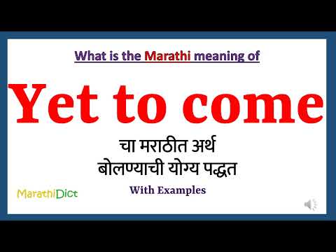 Yet to come Meaning in Marathi | Yet to come म्हणजे काय | Yet to come in Marathi Dictionary |