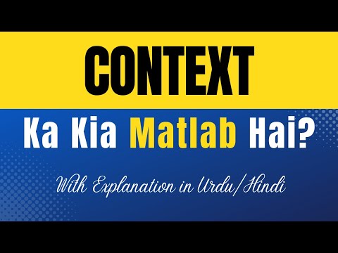 Context Meaning in Urdu |'Context Ka Kia Matlab Hota Hai'| Urdu/Hindi Explanation Included