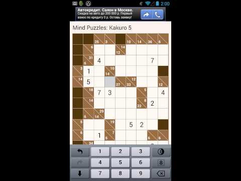 Crosswords Book Store