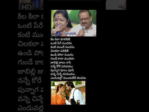 Sp balu and chitra golden hit songs #song #telugu