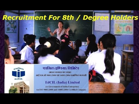 How to apply for data entry operator vacancy in EDCIL (Educational Consultants India Limited)