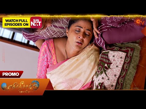 Ethirneechal Thodargiradhu - Special Promo | 25 June 2025 | Tamil Serial | Sun TV