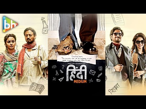 Hindi Medium Full Movie Review | Irrfan Khan | Saba Qamar
