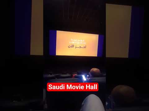 SAUDI MOVIE THEATRE.#saudi #saudiarabia #movie #film #theatre #movies #arabic #vox