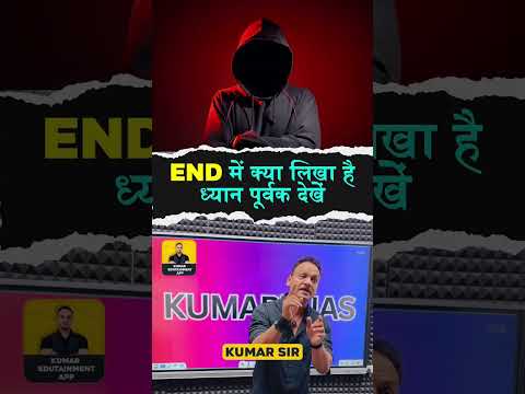 मैसेज End में क्या लिखा है, देखें #Message #india #messageupdate